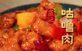 咕噜肉怎么做才酥脆_正宗咕噜肉酱汁比例