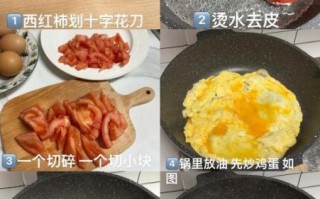 西红柿炒鸡蛋怎么做_西红柿炒蛋先放蛋还是先放西红柿