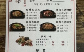 鸡公煲多少钱一份_鸡公煲价格一般多少