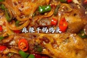 麻辣鸭头怎么做_麻辣鸭头家常做法