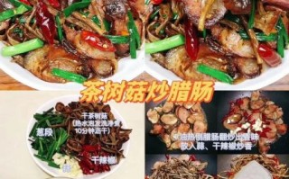 腊肉怎么腌制_腊肉蒸多久才熟