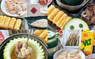 冬瓜火锅怎么做_冬瓜火锅汤底配方