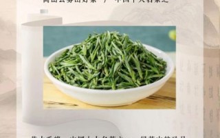 黄山毛峰多少钱一斤_黄山毛峰价格表2024