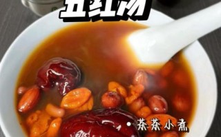 五红汤怎么做_五红汤的正确做法