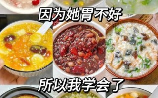 养胃吃什么食物最好_哪些食物最养胃