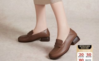 豆豆鞋是什么样子_豆豆鞋和乐福鞋区别