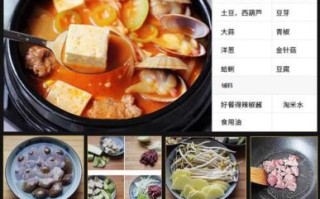 大酱汤怎么做_韩国大酱汤正宗材料有哪些