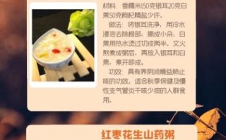 霜降节气吃什么好_霜降养生注意什么