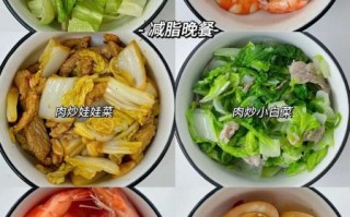 冬季减肥吃什么_冬季一日三餐食谱