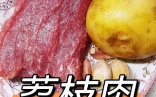 荔枝肉怎么做_荔枝肉正宗做法