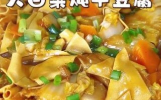 炖小白菜怎么做好吃_家常炖小白菜的做法窍门