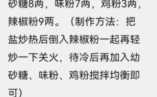 xo酱的做法_xo酱的配方比例