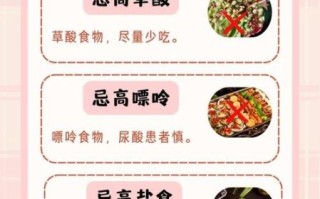 肾结石不能吃什么_肾结石饮食注意什么