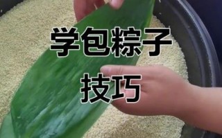 学包粽子需要准备什么_包粽子难不难