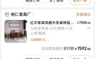 鸡翅木家具价格大全_鸡翅木家具多少钱一套