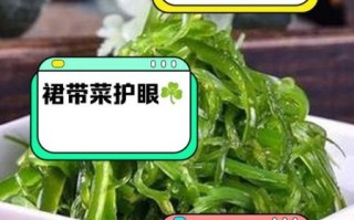 裙带菜怎么泡发_裙带菜的营养价值