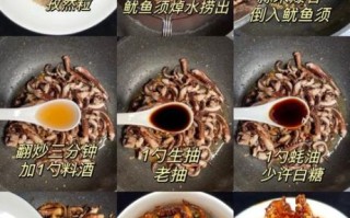 干煸鱿鱼丝怎么做好吃_干煸鱿鱼丝的家常做法