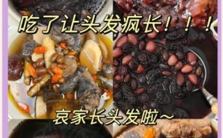 黑豆怎么吃治疗脱发_黑豆生发食谱推荐