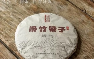 茶香记是什么_茶香记值得买吗