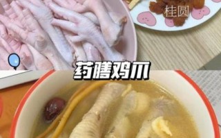 鸡爪煲汤放什么最有营养价值_鸡爪煲汤放什么食材最补