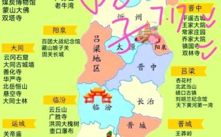 晋城在哪里_晋城属于哪个省份