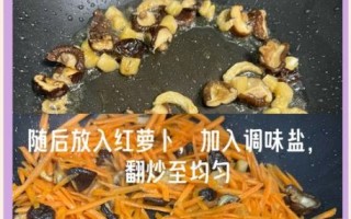 咸米饭的家常做法_咸米饭怎么做好吃