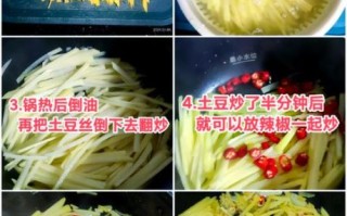土豆丝怎么炒才脆_家常土豆丝的做法大全