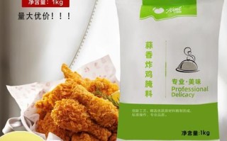 香酥炸鸡调料怎么选_香酥炸鸡调料哪个牌子好