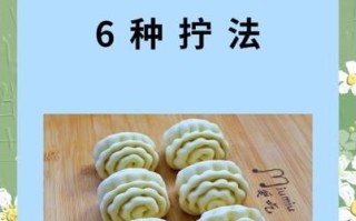 30秒拧花卷怎么做_花卷拧法视频教程