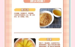 止泻吃什么食物最好_腹泻饮食禁忌有哪些