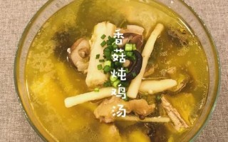 香菇炖土鸡汤怎么炖好喝_香菇炖土鸡汤需要焯水吗