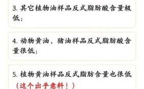 吃猪油好还是植物油好_哪个更健康