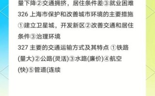 地理为什么是文科_文科生学地理的优势