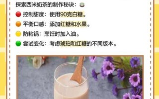 西米奶茶好喝吗_西米奶茶口感怎么样
