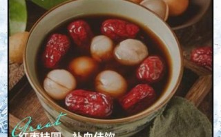 吃什么补血最快最有效_贫血吃什么食物好