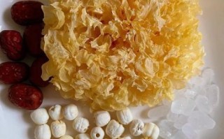 银耳莲子红枣汤的做法_银耳莲子红枣汤怎么煮最粘稠