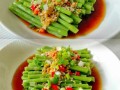 凉拌豇豆角怎么做_凉拌豇豆角要不要焯水