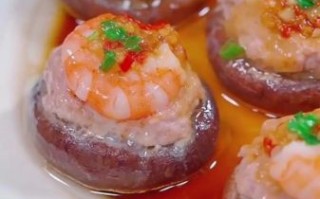 香菇酿肉怎么做好吃_香菇酿肉的做法窍门