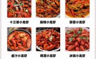小龙虾怎么做才好吃_家庭版做法步骤