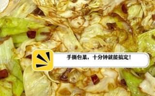 手撕包菜怎么炒才脆_手撕包菜用焯水吗