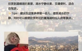 涟源旅游景点有哪些_湄江风景区怎么玩