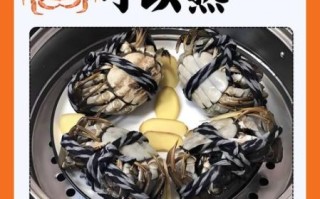 清蒸花蟹蒸几分钟_花蟹蒸多久才熟