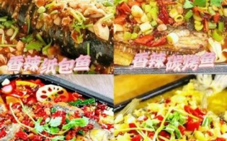 正宗烤鱼怎么做_家庭版烤鱼步骤