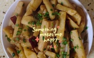 白薯怎么做好吃_白薯的家常做法大全