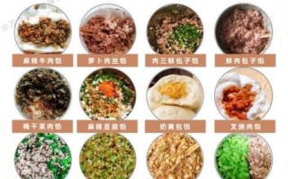包子馅调料配方_包子馅怎么调才好吃