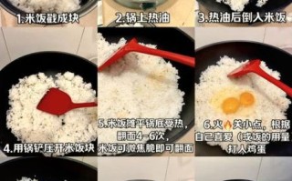蛋炒饭怎么做_家常蛋炒饭步骤