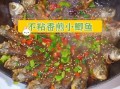 油炸鲫鱼怎么做_油炸鲫鱼怎么酥脆不腥