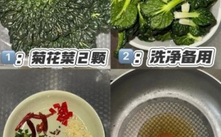 菊花菜怎么炒好吃_菊花菜的家常做法步骤