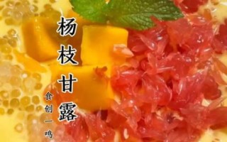 芒果甜品怎么做_芒果甜品有哪些经典款