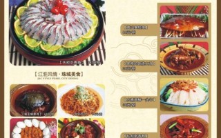 淮扬菜菜单有哪些经典菜_淮扬菜菜单价格贵不贵